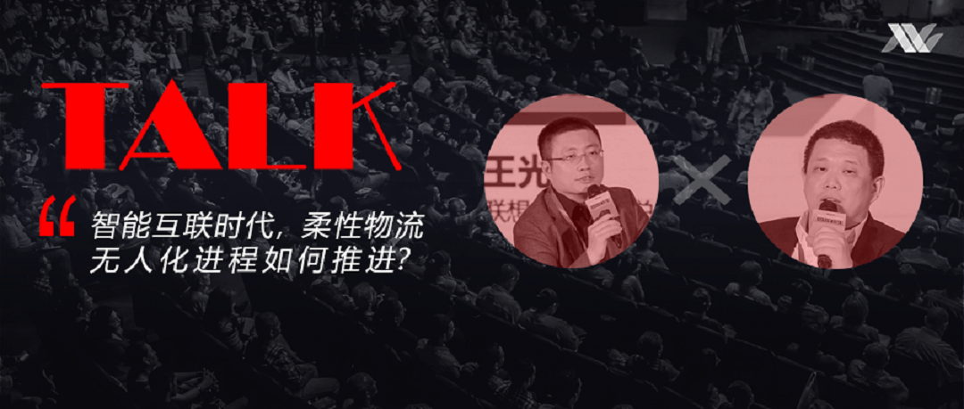 The Talk between Jeffrey Wang from Lenovo Capital and Andy Li from ...